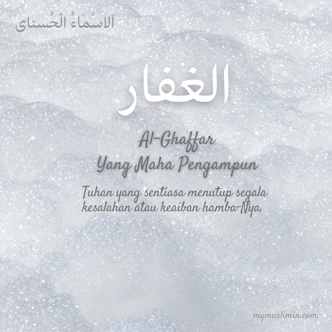 15. ASMAUL HUSNA – AL-GHAFFAR (Yang Maha Pengampun) – mymuslimin.com