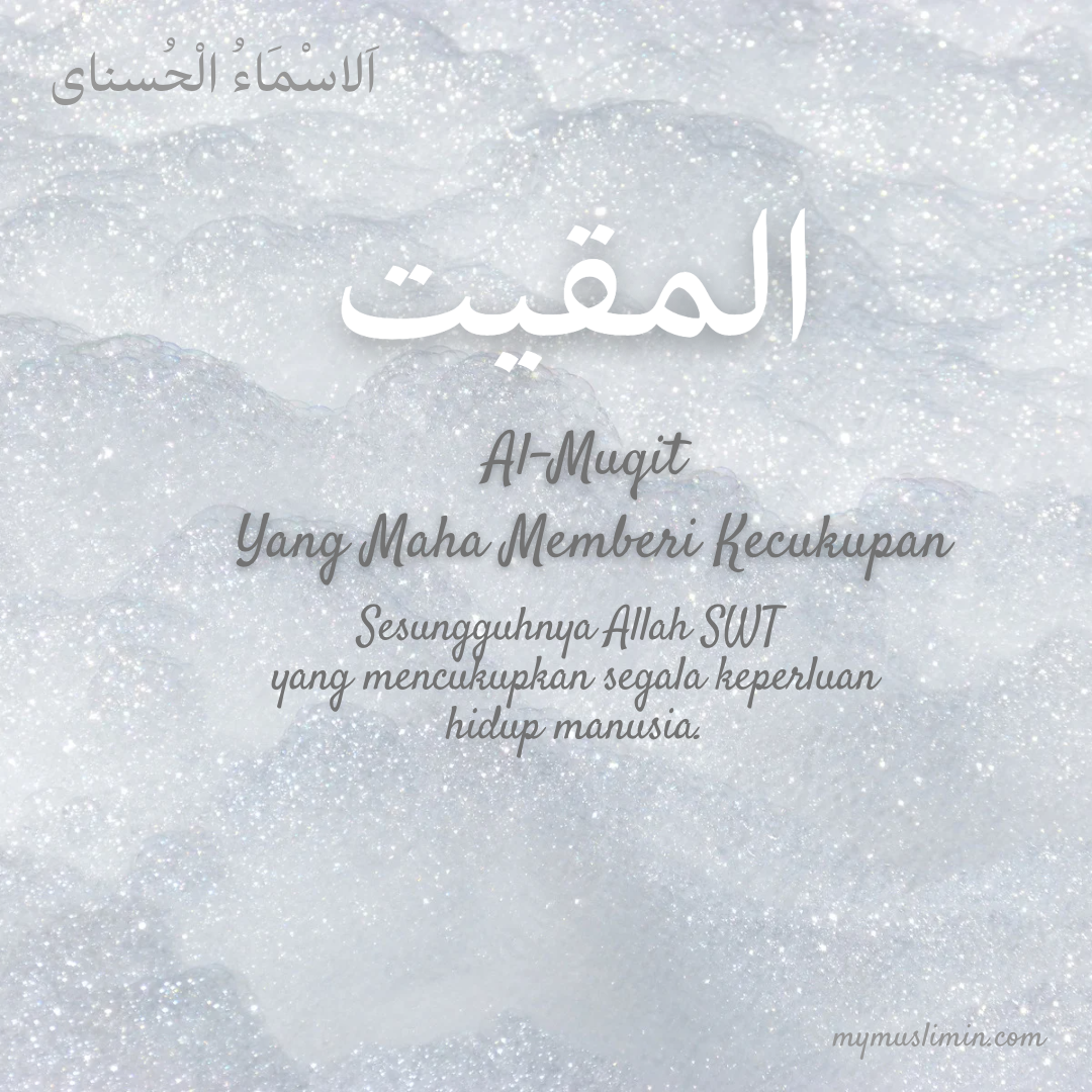 ASMAUL HUSNA – AL-MUQIT (Yang Maha Memberi Kecukupan) – mymuslimin.com