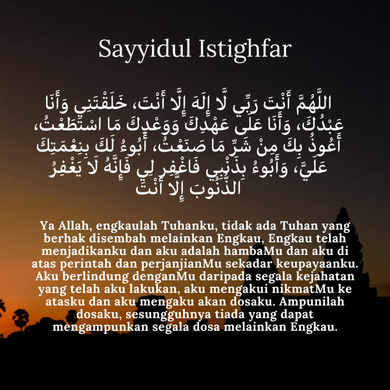Sayyidul Istighfar – mymuslimin.com