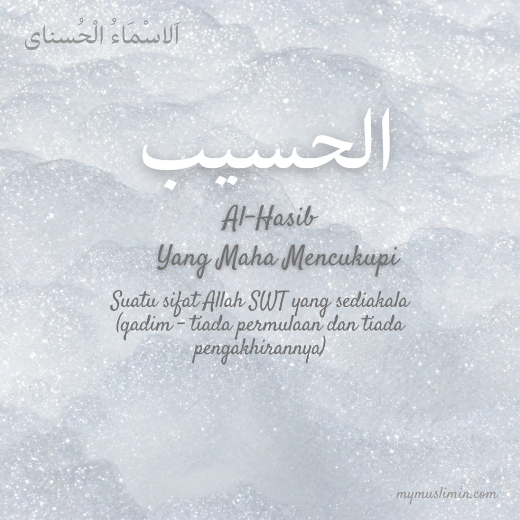 ASMAUL HUSNA – AL-HASIB (Yang Maha Mencukupi) – mymuslimin.com
