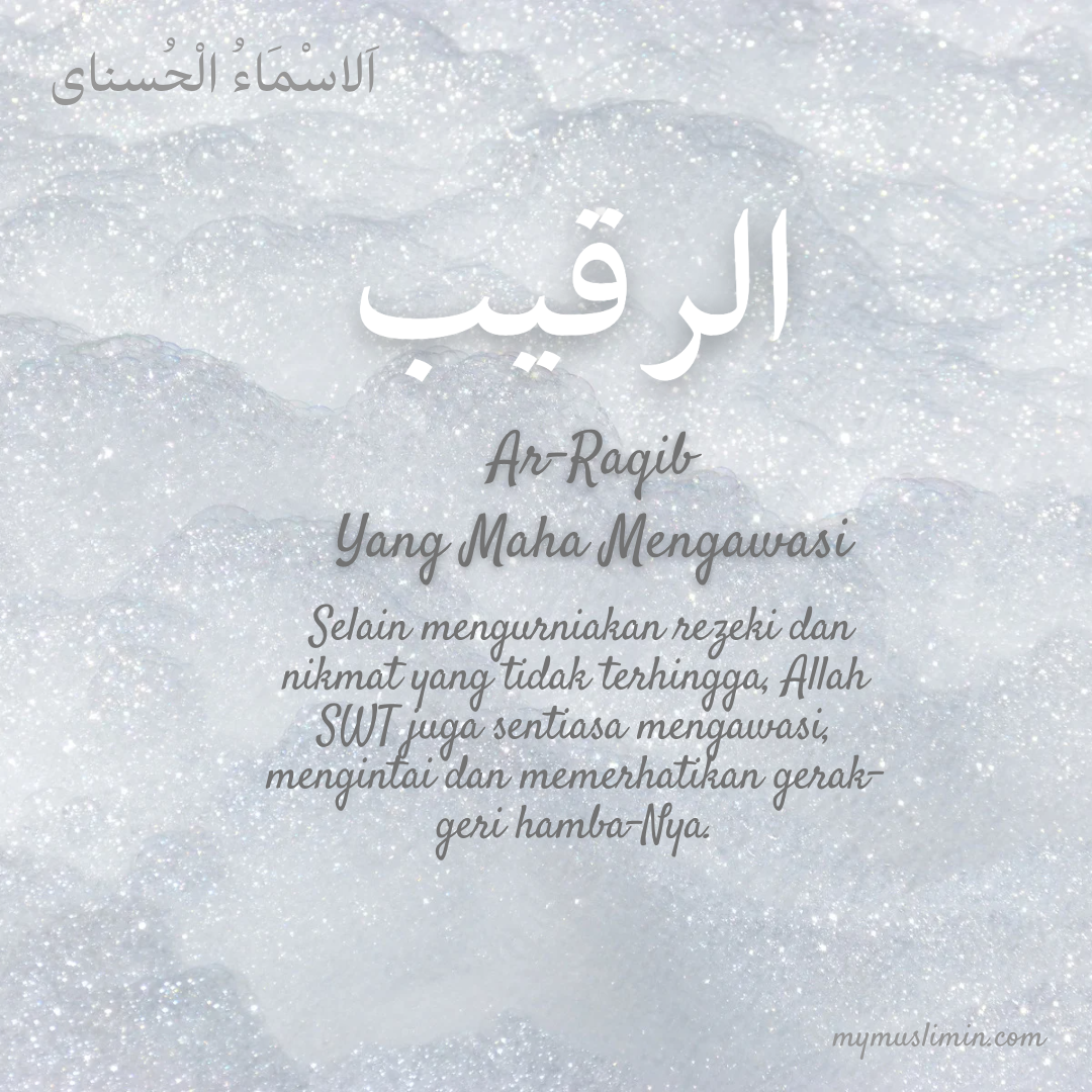 ASMAUL HUSNA – AR-RAQIB (Yang Maha Mengawasi) – mymuslimin.com