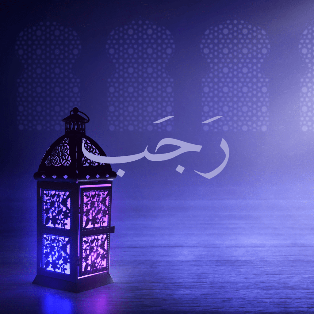 8 Tips To Prepare For Ramadan in Rejab – mymuslimin.com