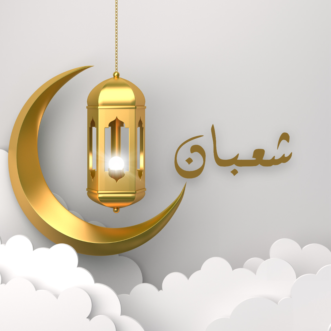 The Virtues and Benefits of The Month of Sha’ban – mymuslimin.com