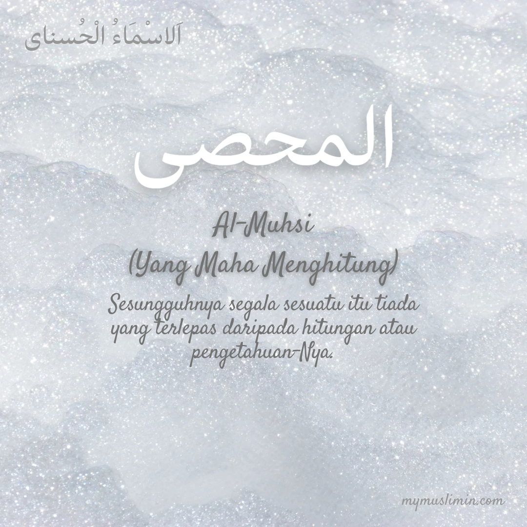 ASMAUL HUSNA – AL-MUHSI (Yang Maha Menghitung) – mymuslimin.com