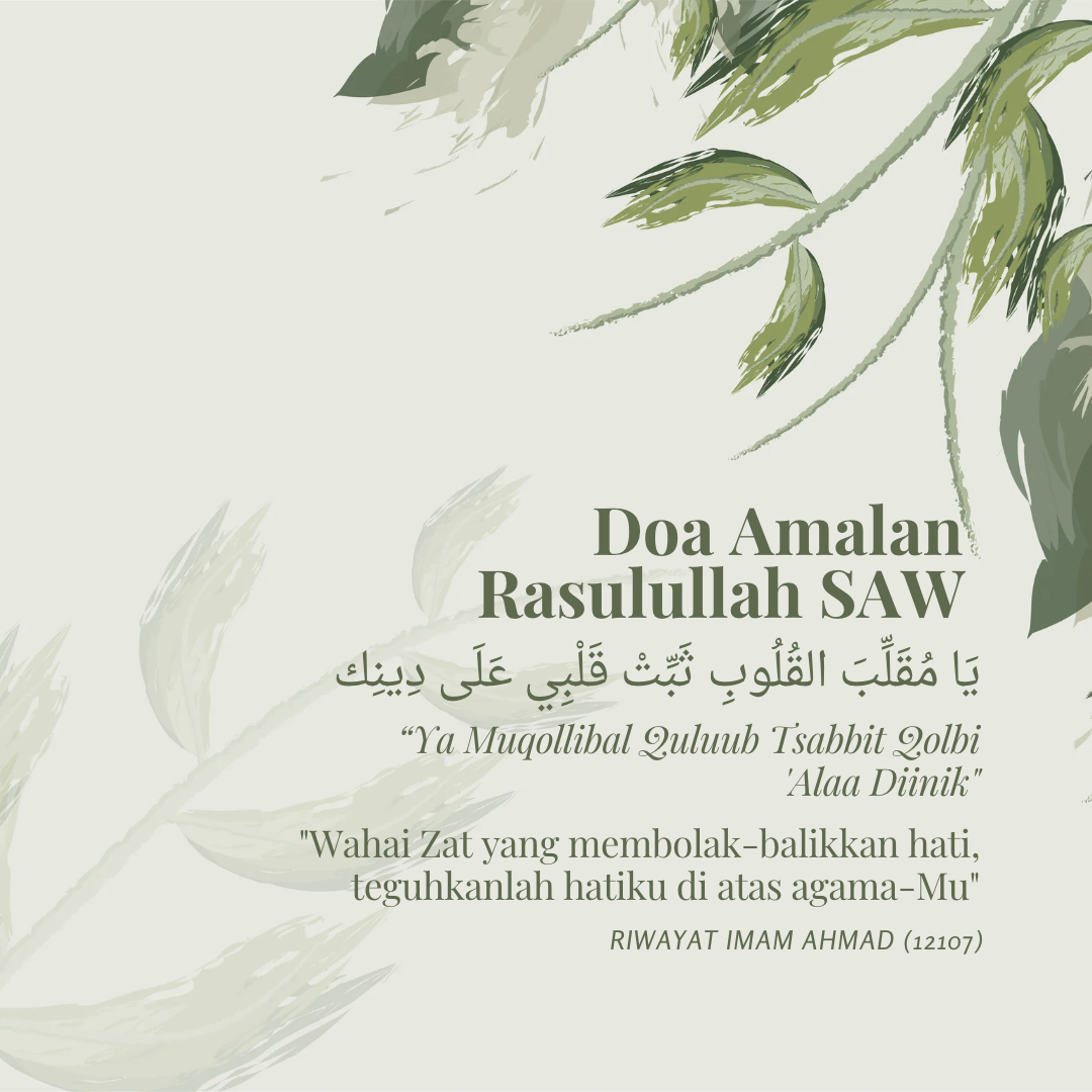 Doa Yang Kerap Dibaca Rasulullah SAW – mymuslimin.com