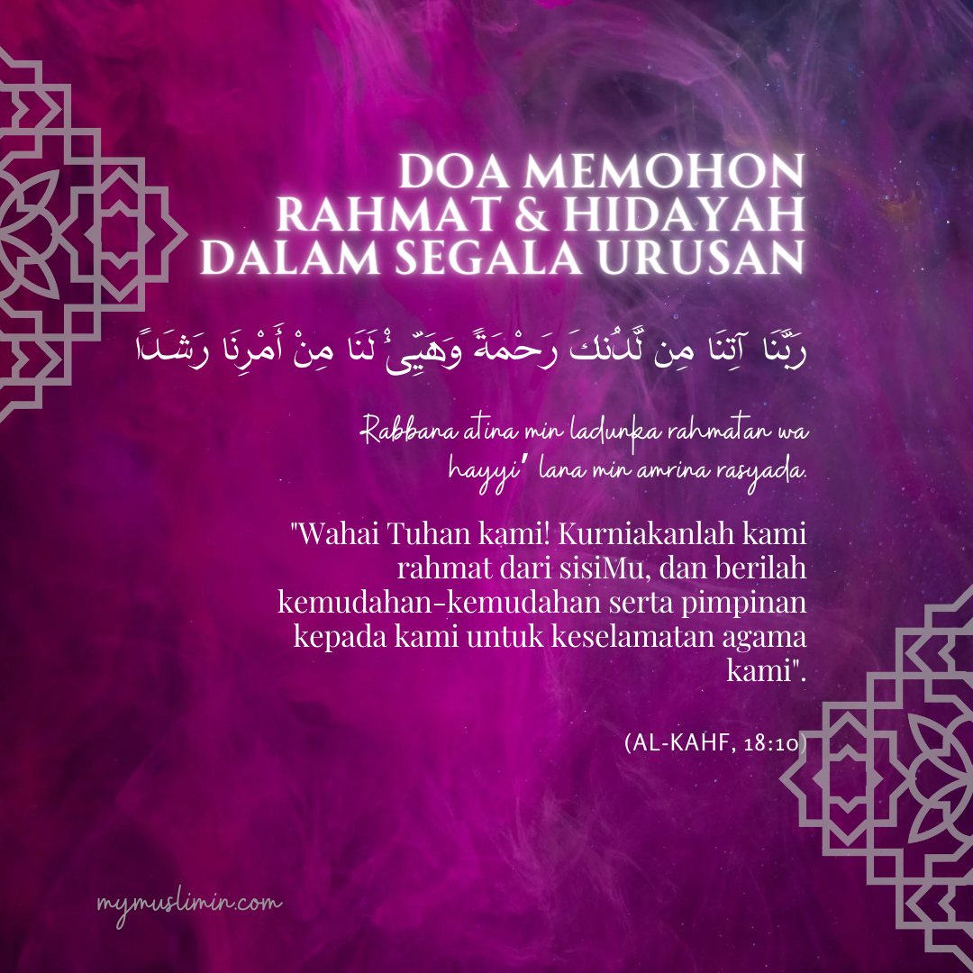 Doa Ketika Menimba Ilmu – mymuslimin.com