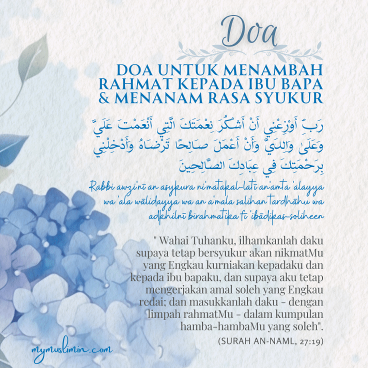 Doa-Doa Dari Al-Quran Untuk Ibu Bapa Tercinta – mymuslimin.com