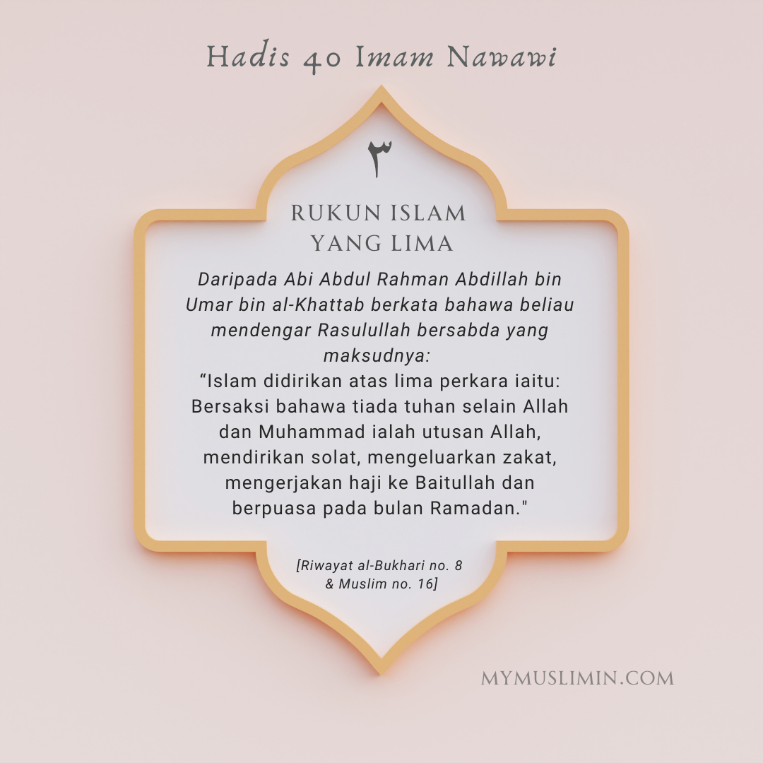 Hadis 40 Imam Nawawi: Hadis 3 – Rukun Islam Yang Lima – mymuslimin.com