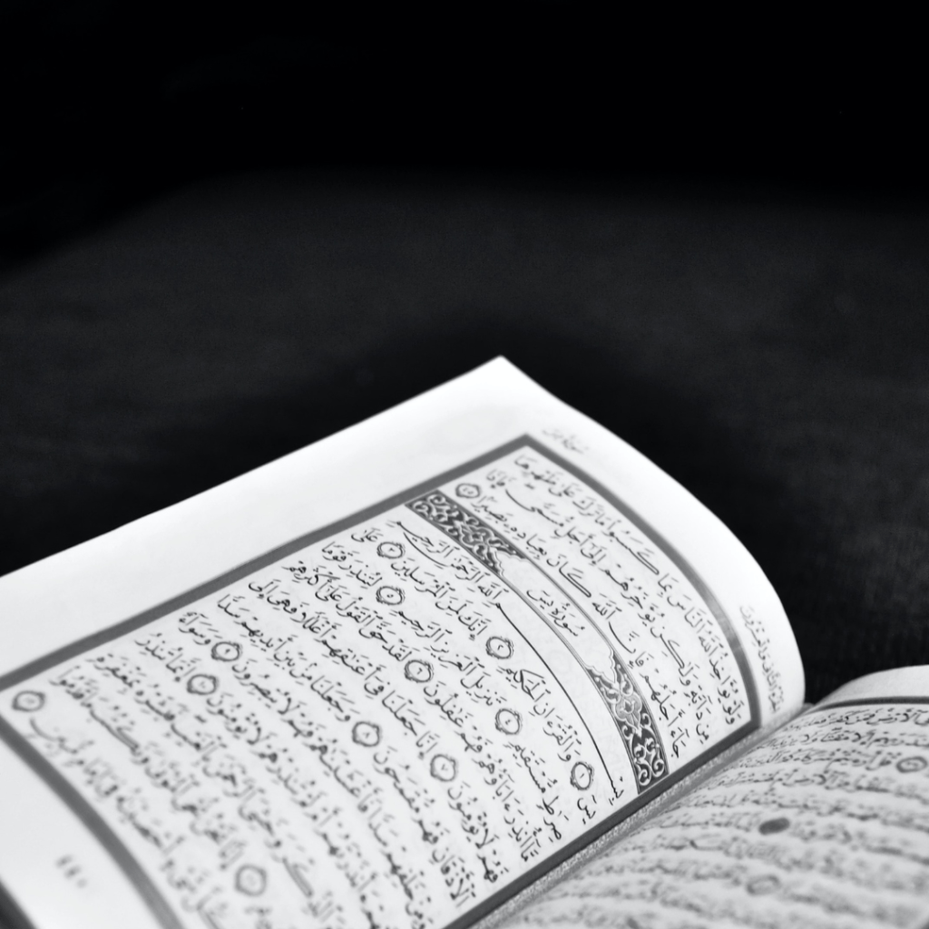 Mana Lebih Afdhal: Membaca Surah Pendek Lengkap Atau Sebahagian Ayat ...