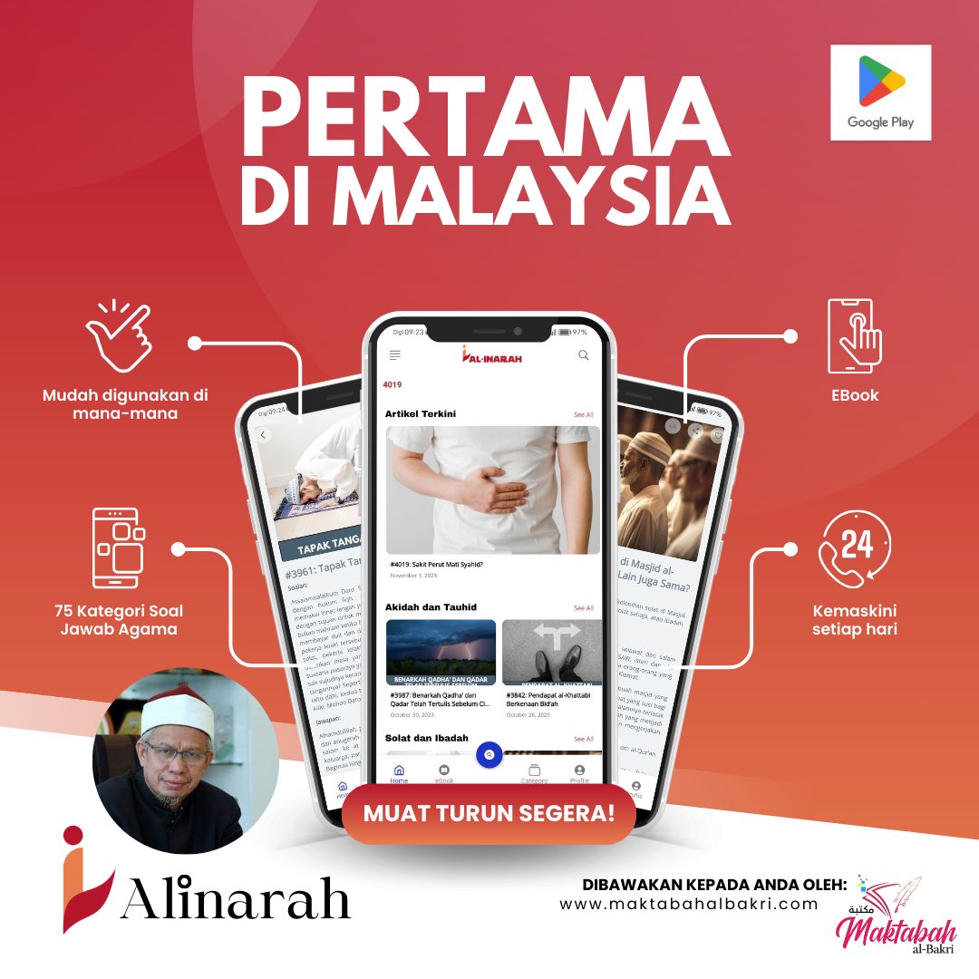 Al-Inarah™ – Aplikasi Khidmat Soal Jawab Kemusykilan Agama – mymuslimin.com