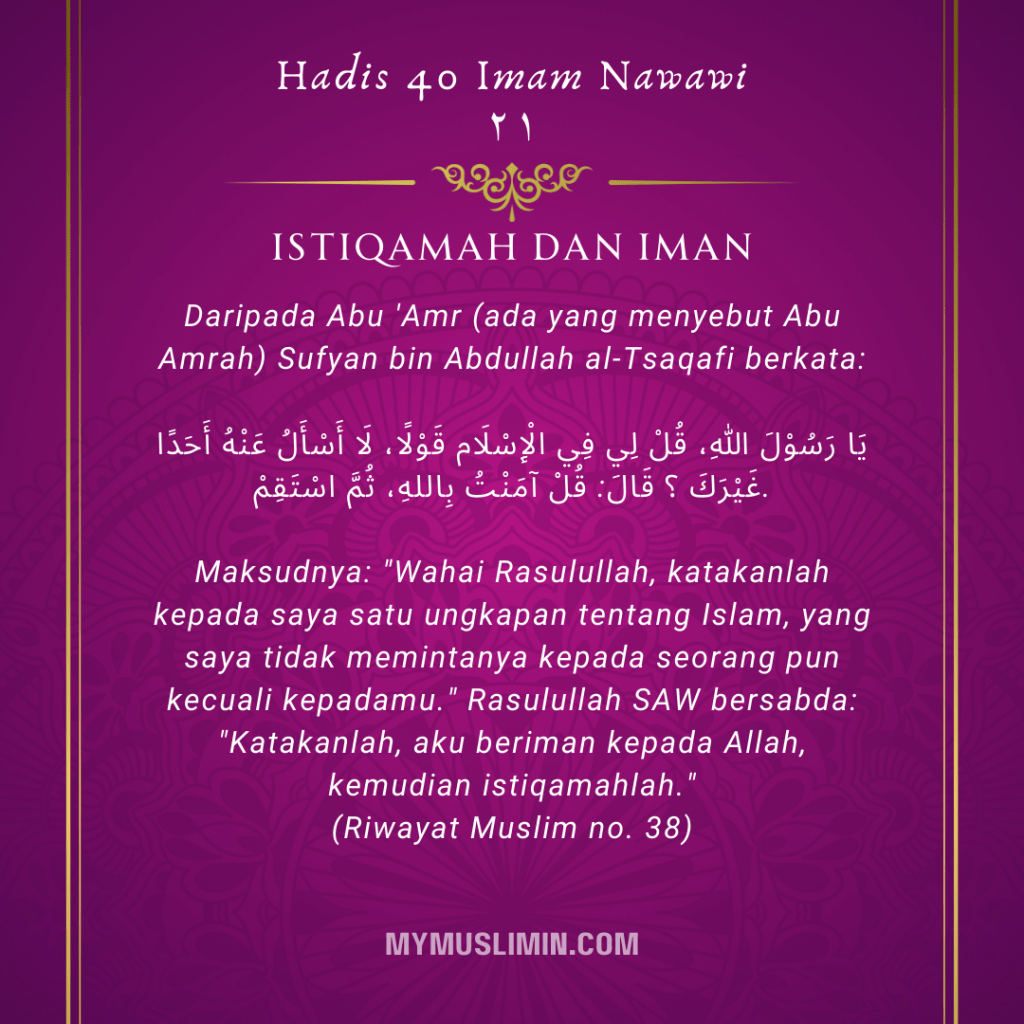 Hadis 40 Imam Nawawi: Hadis 21 – Istiqamah dan Iman – mymuslimin.com