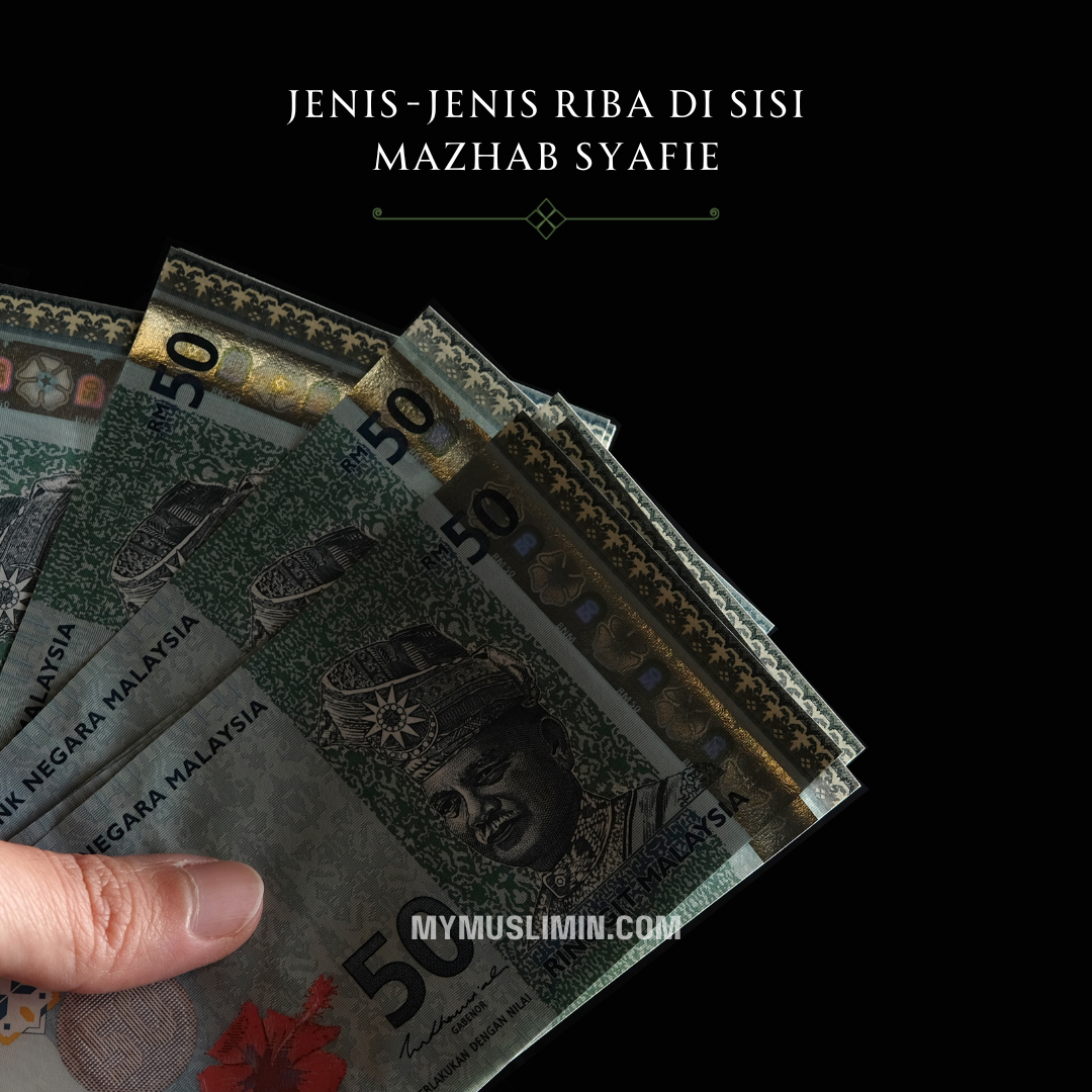 Jenis-Jenis Riba Di Sisi Mazhab Syafie – mymuslimin.com