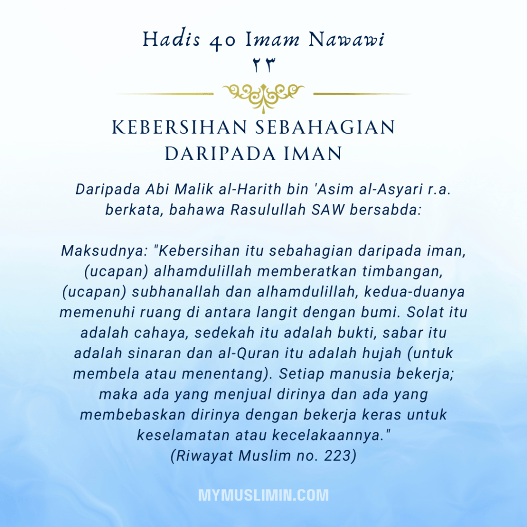 Hadis 40 Imam Nawawi: Hadis 23 – Kebersihan Sebahagian Daripada Iman ...