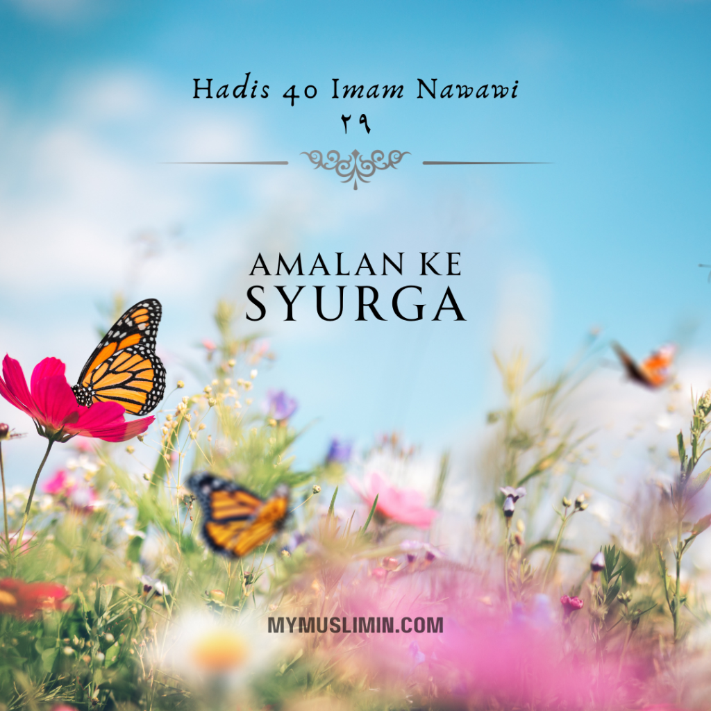 Hadis 40 Imam Nawawi: Hadis 29 – Amalan Ke Syurga – mymuslimin.com