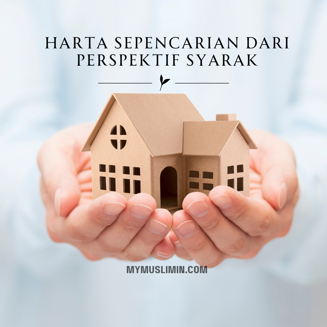 Harta Sepencarian Dari Perspektif Syarak – mymuslimin.com