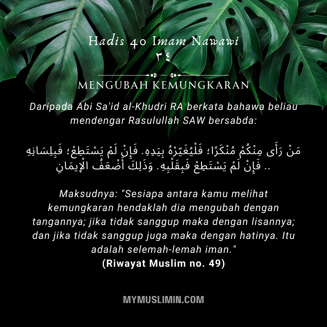 Hadis 40 Imam Nawawi: Hadis 34 – Mengubah Kemungkaran – mymuslimin.com