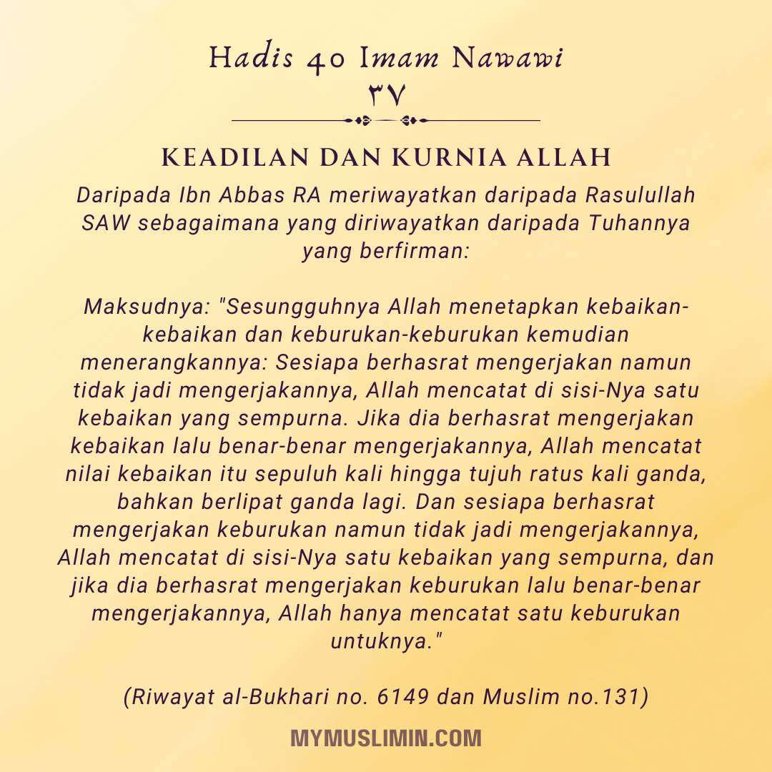 Hadis 40 Imam Nawawi – Hadis 37 : Keadilan dan Kurnia Allah ...