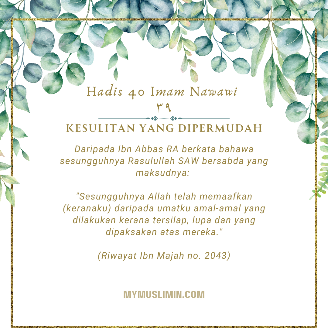 Hadis 40 Imam Nawawi – Hadis 39: Kesulitan Yang Dipermudah – mymuslimin.com