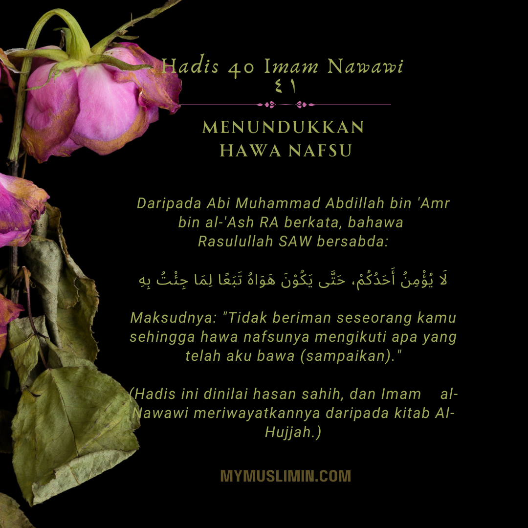 Hadis Nawawi 40 – Hadis ke-41: Menundukkan Hawa Nafsu – mymuslimin.com