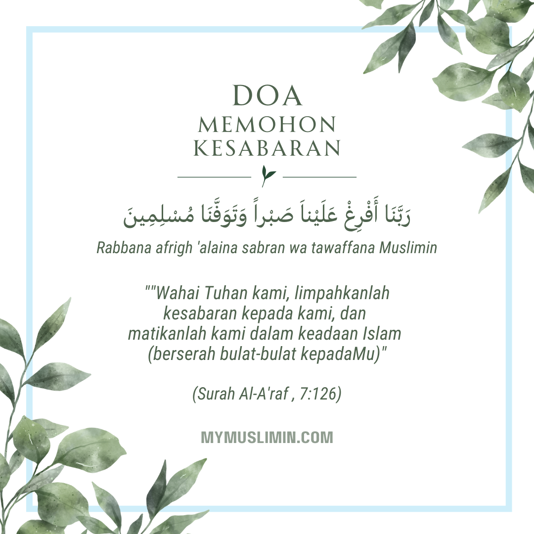 Doa Memohon Kesabaran – mymuslimin.com