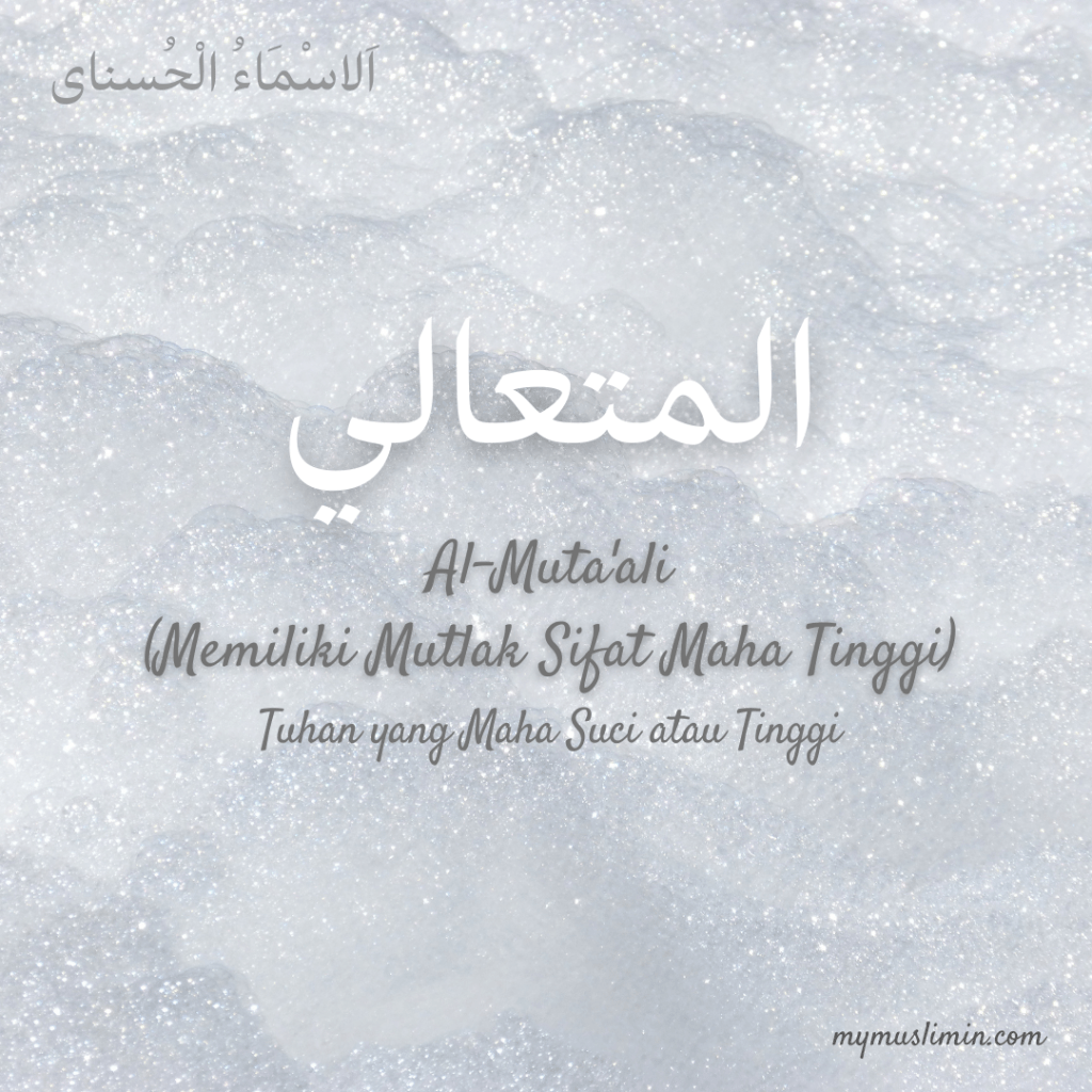 ASMAUL HUSNA – (AL-MUTA’ALI) Memiliki Mutlak Sifat Maha Tinggi – mymuslimin.com