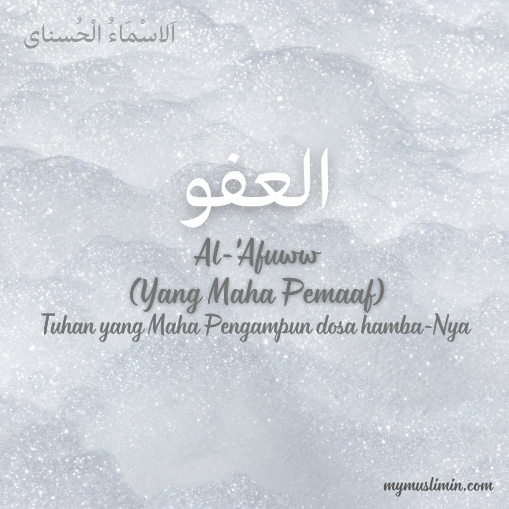 ASMAUL HUSNA – AL-’AFUWW (Yang Maha Pemaaf) – mymuslimin.com